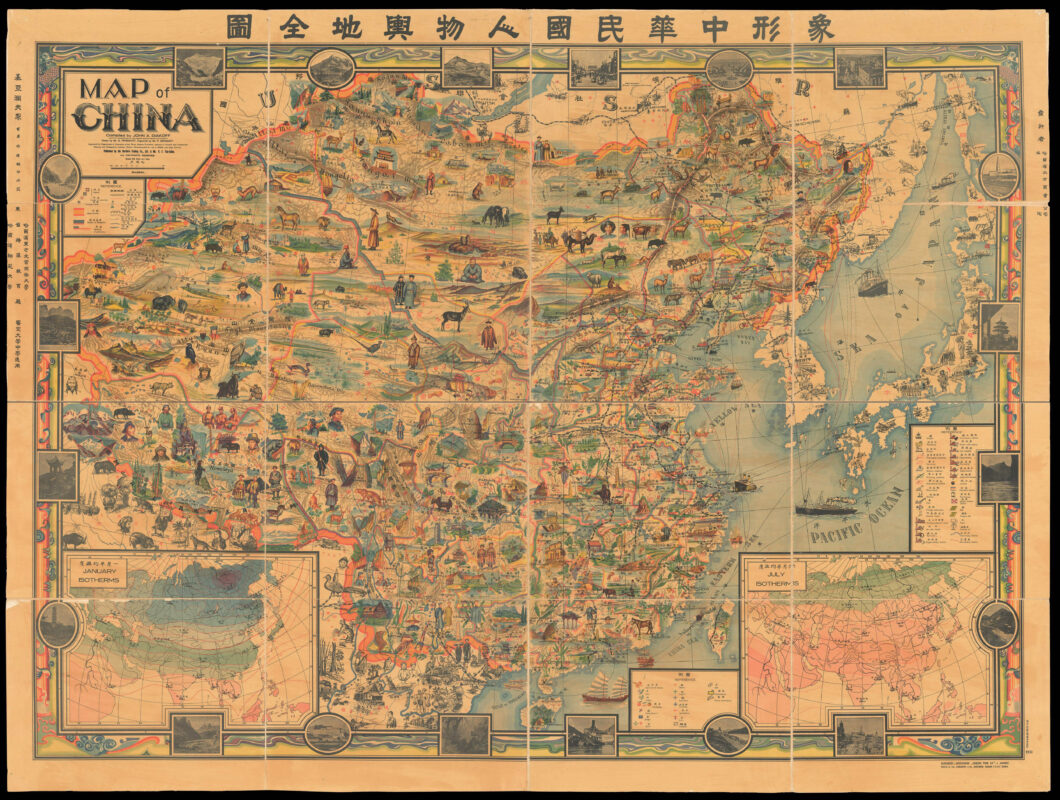 Diakoff's pictorial wall map of China - Daniel Crouch Rare Books